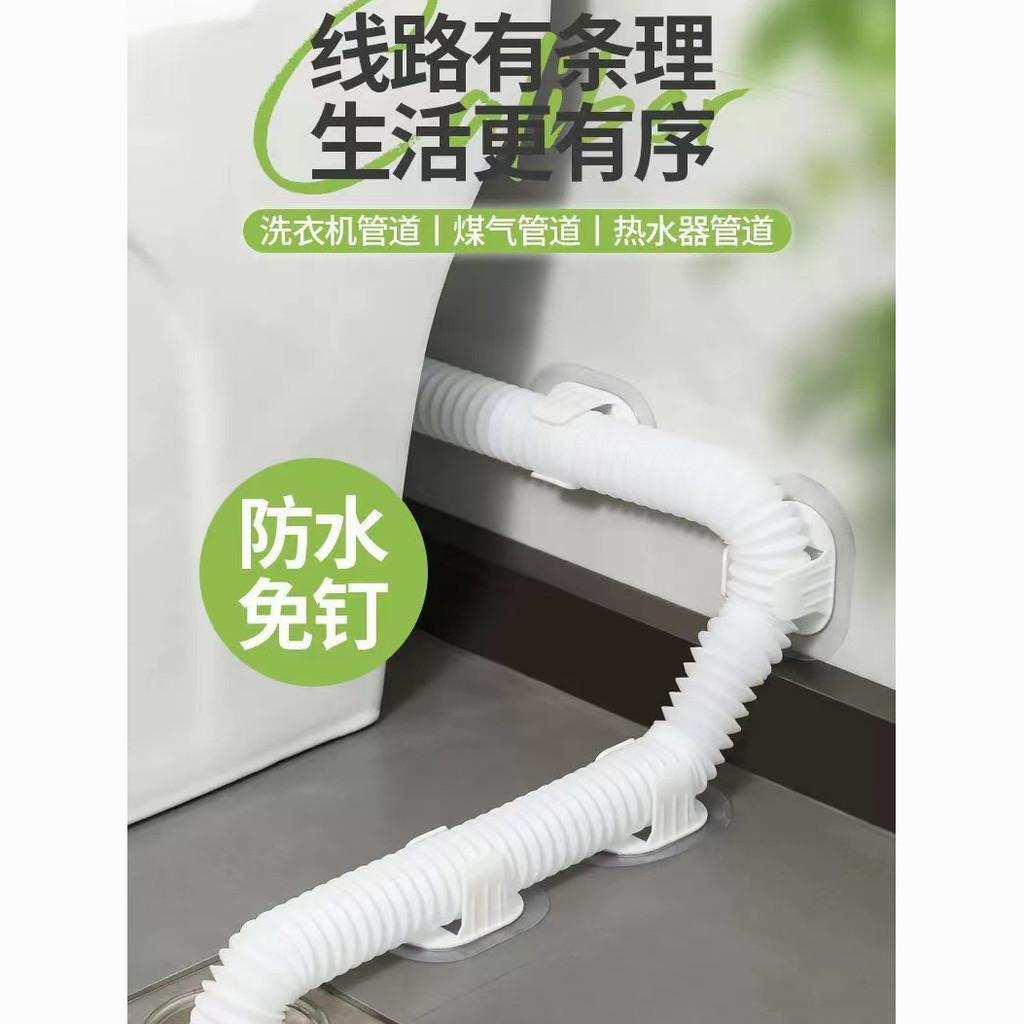 Washing Machine Drain Pipe Clamp Universal Drum Washing Machine Outlet ...