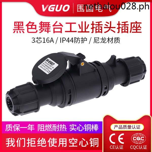 Waiguo Black Waterproof Industrial Plug 3-Core 16A Stage Lighting Power ...
