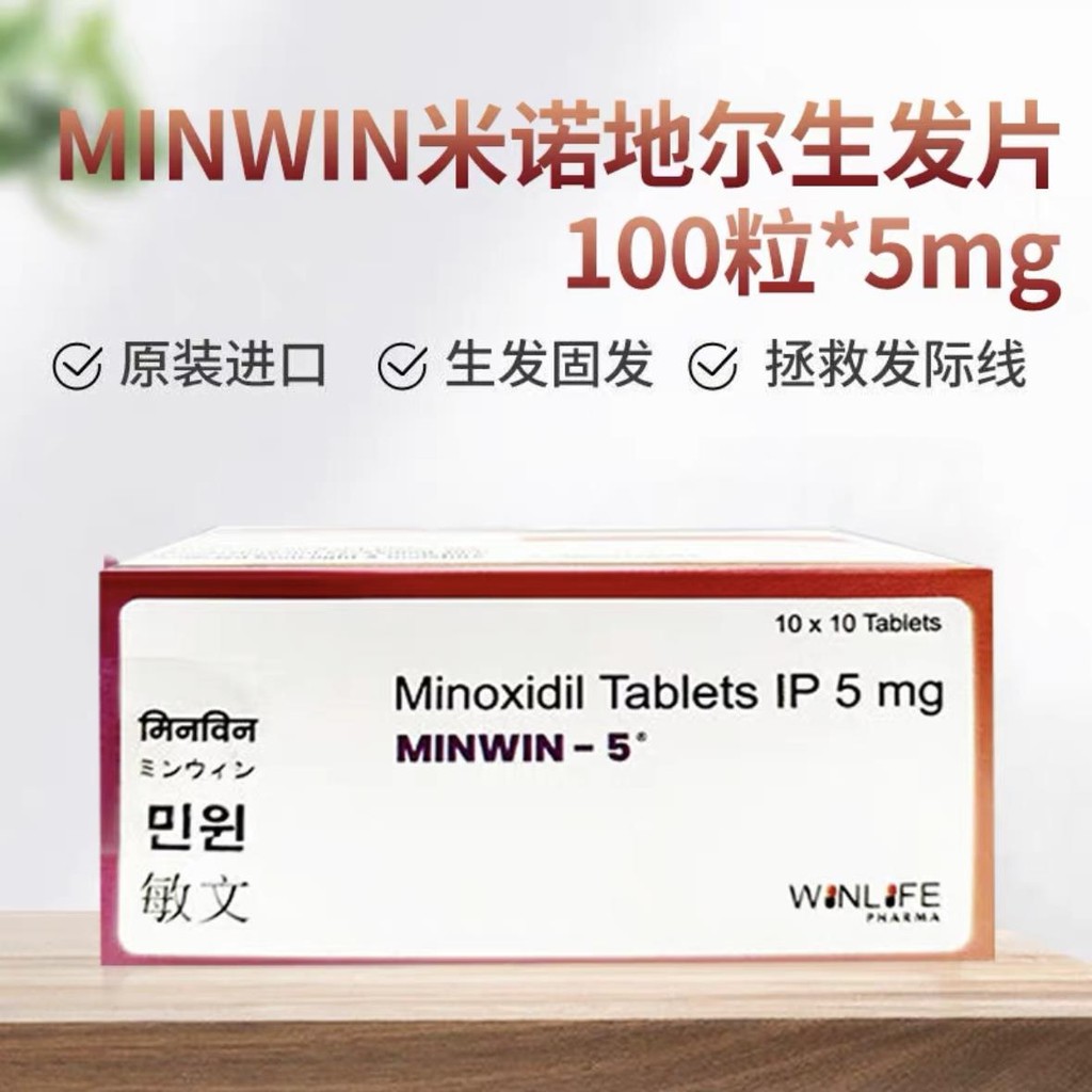 Indian MINWIN-5 Hair Growth Strawts 100 Minoxidil Strawts Or Indian ...