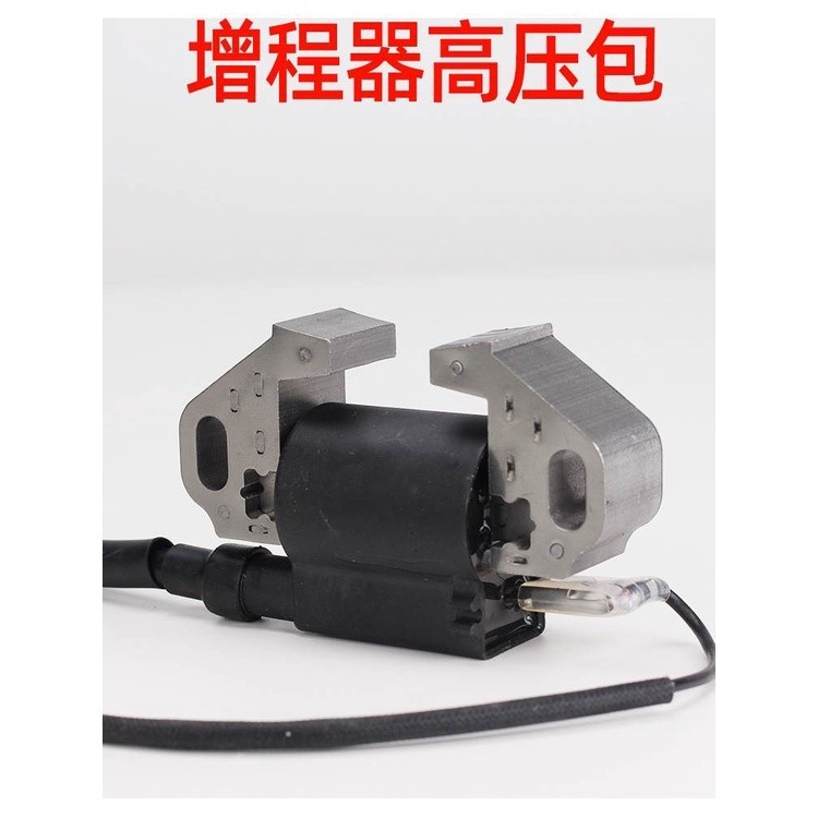 Three-wheeled electric vehicle range extender high voltage package ...