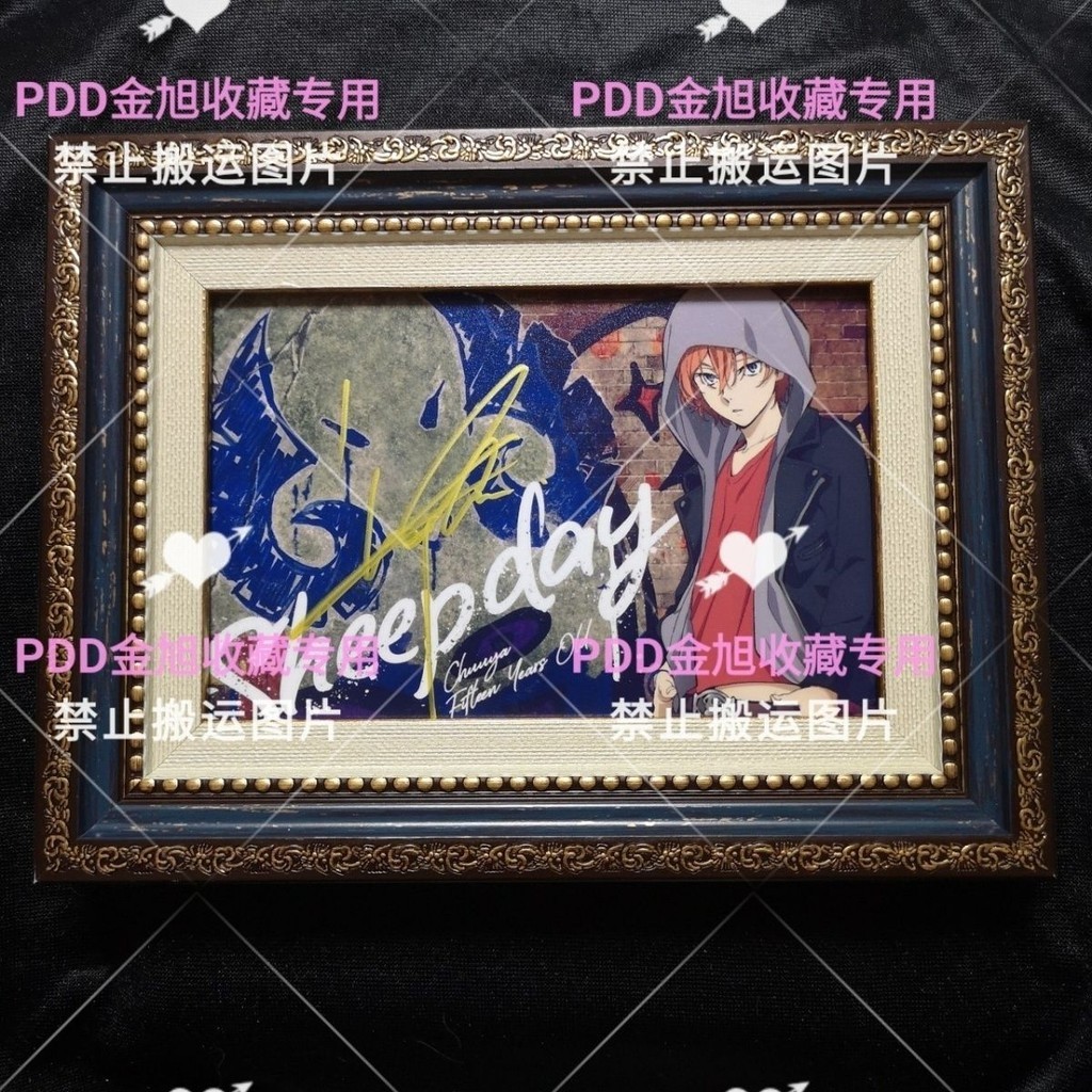 Ex Exclusive Bungou Stray Dog Seiyuu Signature Photocard Atsushi ...