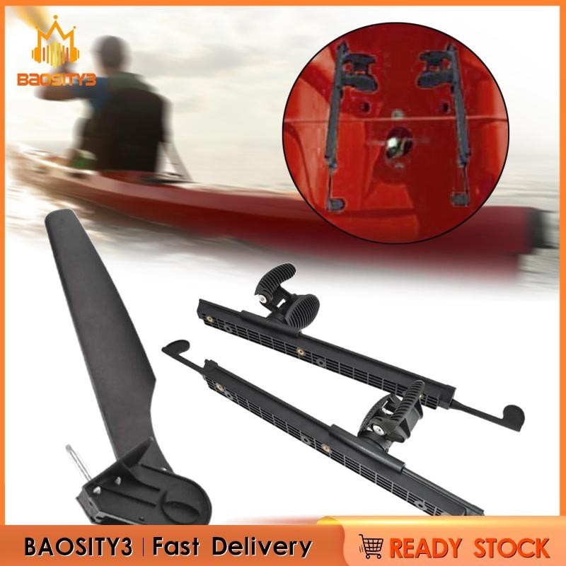 [Baosity3] Kayak Rudder with Support Pedals, Nylon Rudder Foot Control ...