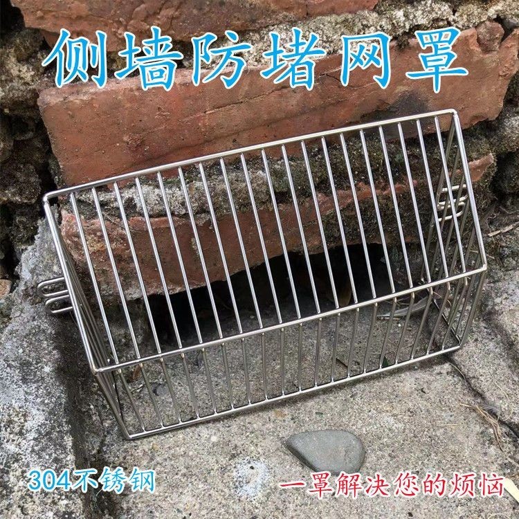 Stainless Steel Side Drain Floor Drain Corner Drain Grille Filter Mesh ...