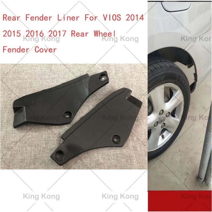Rear Fender Liner For VIOS 2014 2015 2016 2017 Rear Wheel Fender Cover ...