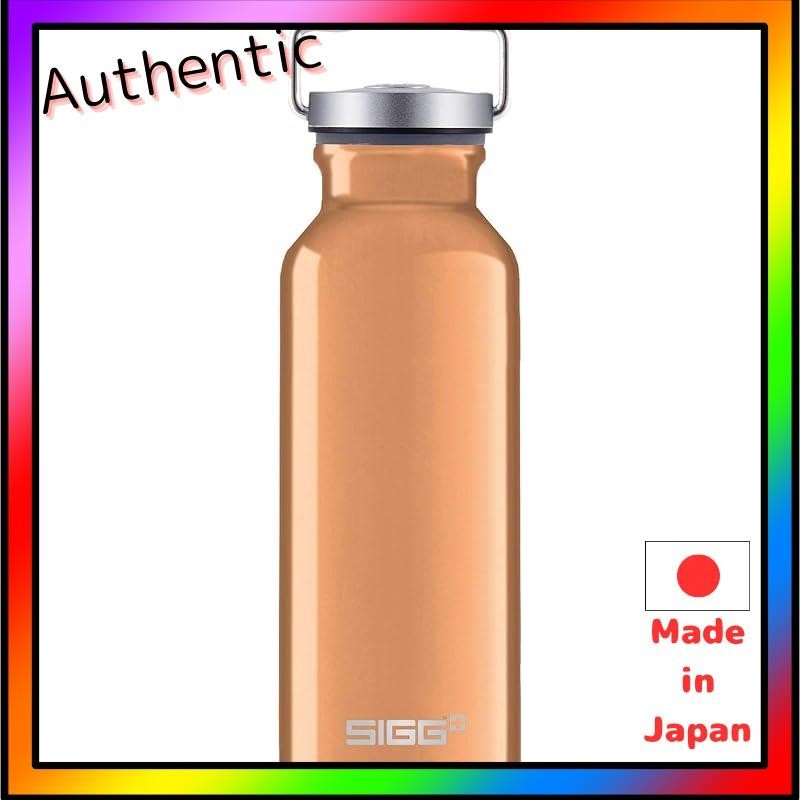 SIGG Outdoor Lightweight Swiss-Made Aluminum Bottle Aluminum Original 0 ...