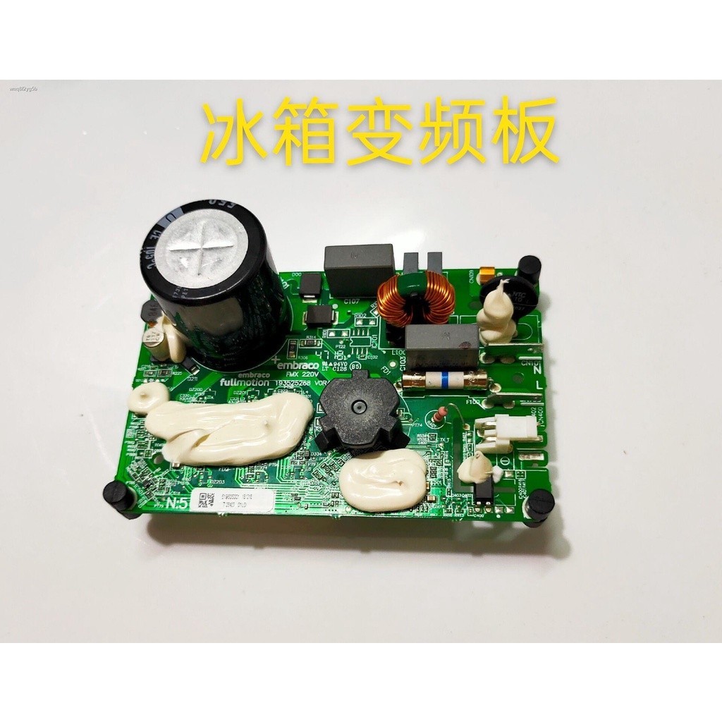 Haier refrigerator inverter board embraco 220V 1935252290 Embraco ...