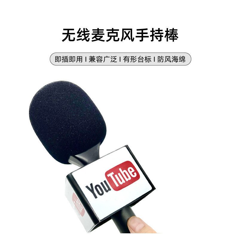 Htx Wireless Microphone Handheld Stick Suitable for DJI Mic/Moma/Rode ...