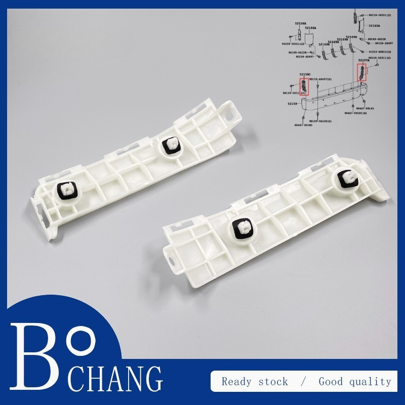 1 Pair Rear Bumper Support Bracket Lower Bigger for 2005-2018 Toyota ...