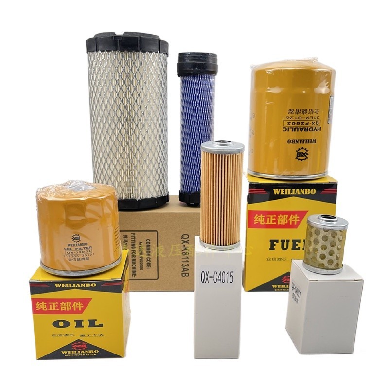 Excavator Yanmar 17 micro-digging engine oil filter diesel air filter ...