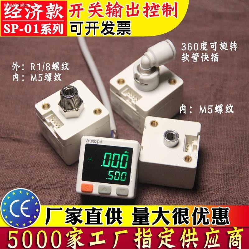 Digital display barometer vacuum positive and negative pressure high ...