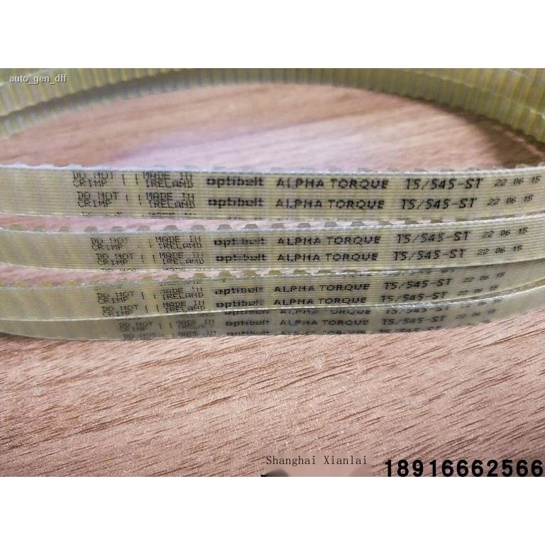 Optibelt ALPHA TORQUE imported T5-780 German Optibelt polyurethane ...
