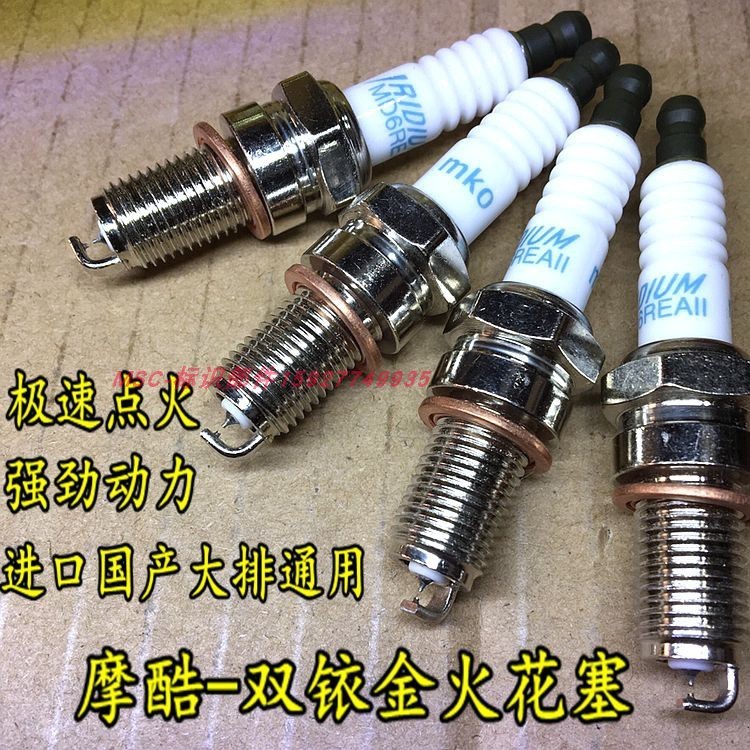 Moku high-performance EFI motorcycle A7D8/B7TC scooter GY6 off-road vehicle sports car double ...