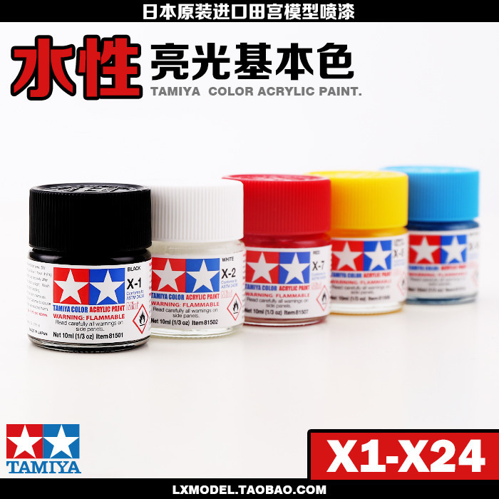 Original Imported Tamiya Gundam Paint Acrylic Water-Based Paint Series ...