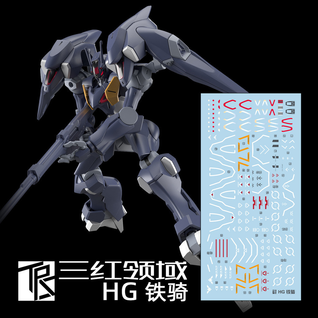 Transamsphere TRS HG 1/144 TWFM Pharact Water Slide Decal | Shopee ...