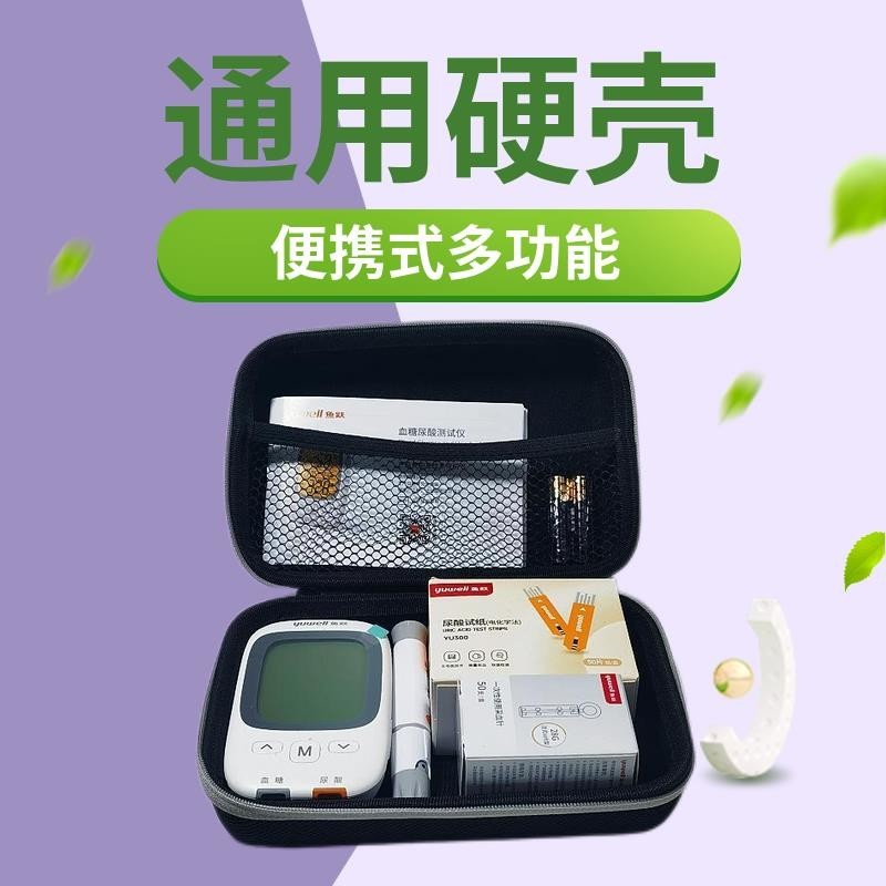Sancheng3c131411 Universal Blood Pressure Meter Blood Glucose Meter Box ...