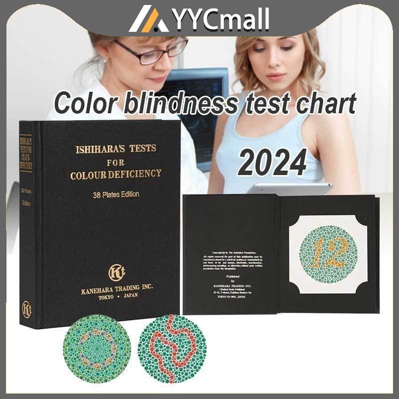 Color Blindness Color Deficiency Test Book Ishihara Book 38 Plates For ...