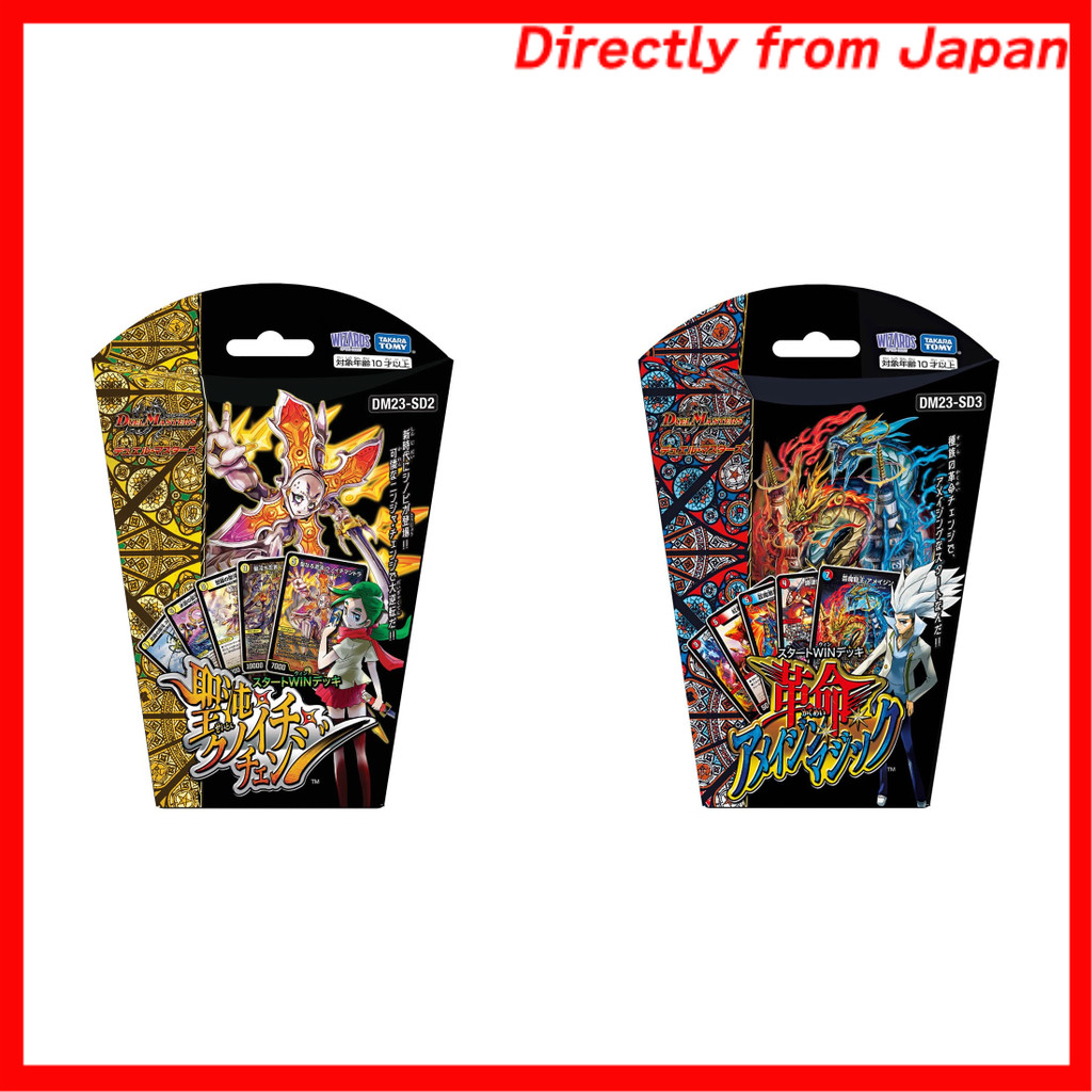 TAKARA TOMY DM23-SD2 Duel Masters TCG Start WIN Deck Holy Chaos Kunoichi Change ,Holy Chaos ...