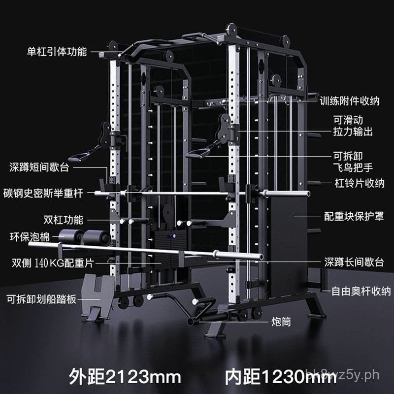 Commercial Smith Machine Bird Squat Rack Multi-Functional Fitness Equipment Indoor Comprehensive ...