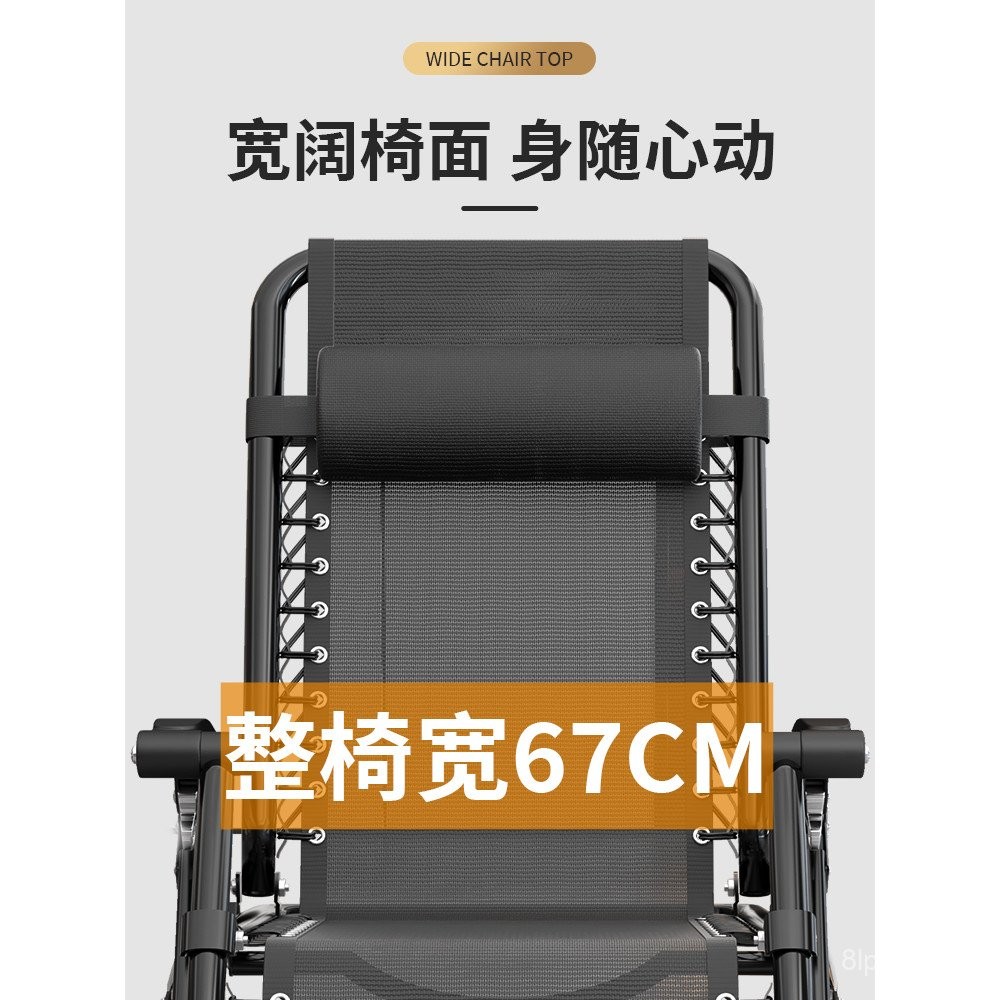 Rocking Chair Recliner Folding Nap Chair Reclining Sleeping Chair ...