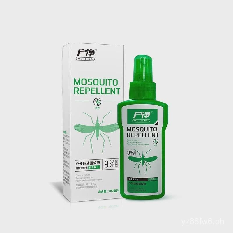 Mosquito Repellent Spray Outdoor Portable Mosquito Repellent Magic ...