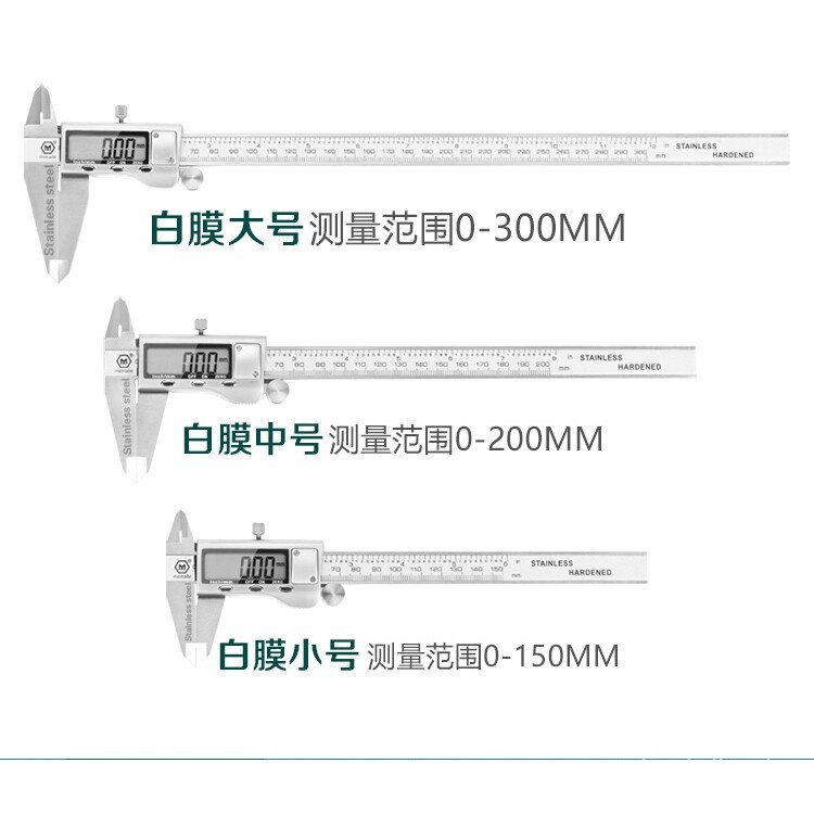 New Arrival German?Electronic Digital Caliper High Precision Stainless ...