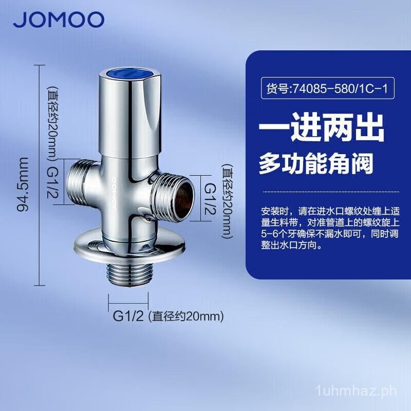Jomoo Washing Machine Angle Valve Household One-to-Two Connector ...