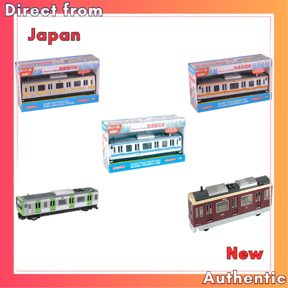 Toiko Sound Train E235 Series Yamanote Line (Renewal, Unisex) ,E231 series Sobu local line,E233 ...