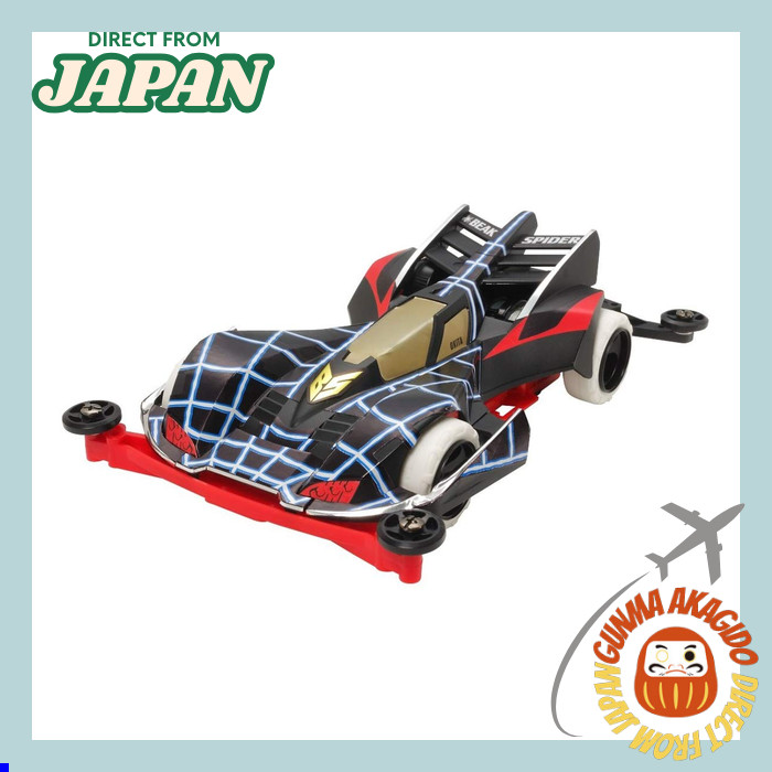 Tamiya Full Cowl Mini 4WD Series No.39 Beak Spider Premium Super II ...