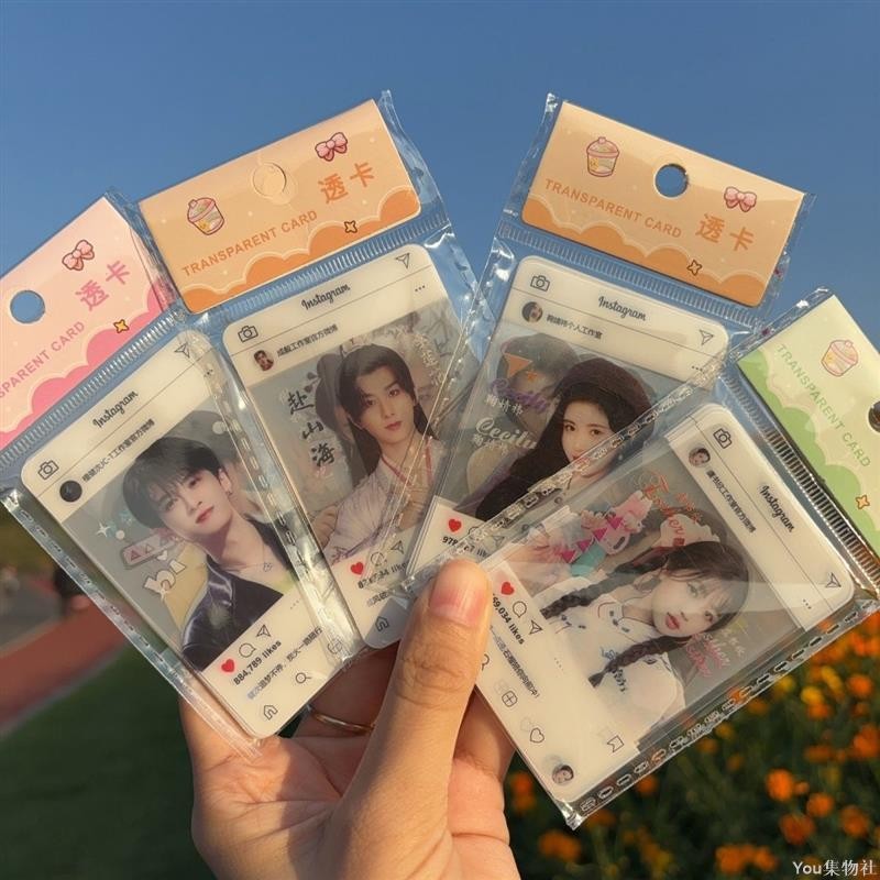 Ju Jingyi Zhao Lusi Bai Lu Chengyi Sandalwood Jianji Star Transparent ...