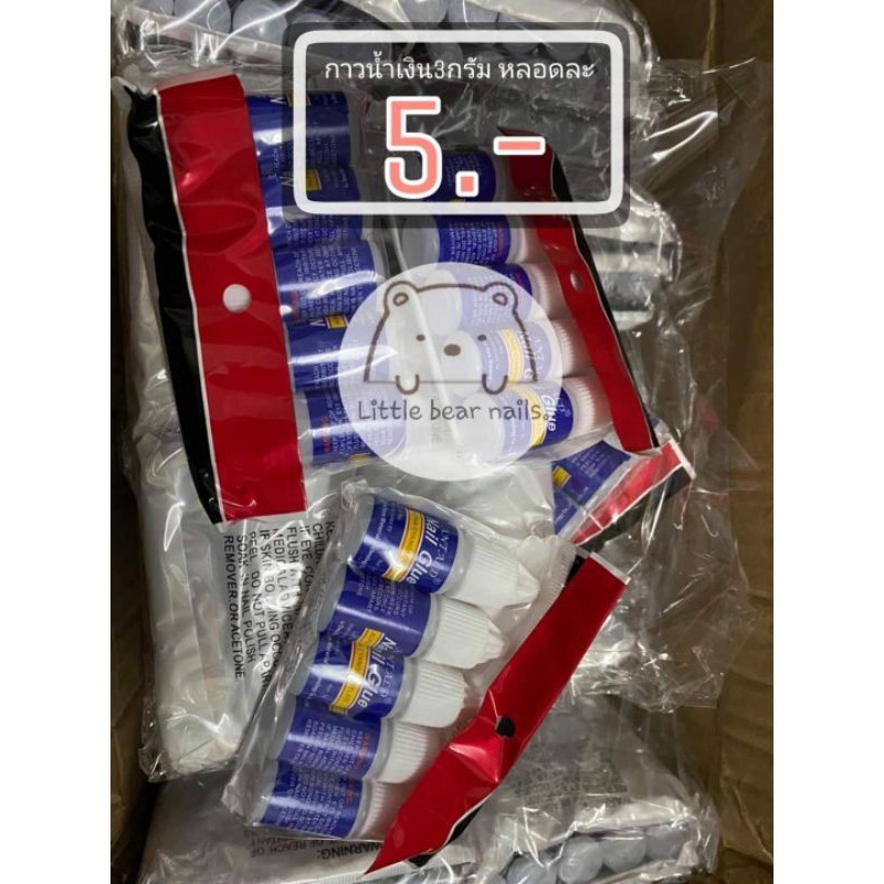 Pvc Glue Nail Fake Nails Blue 3 G | Shopee Philippines