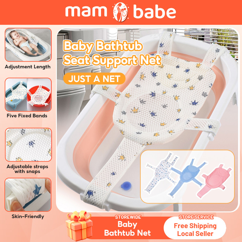 Newborn Baby Bath tub Net Shower Mesh Net Safety Support Adjustable Non ...