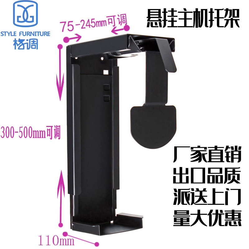 Computer Host Stand Hanging Desktop Cooling Bracket Case Mount Computer ...