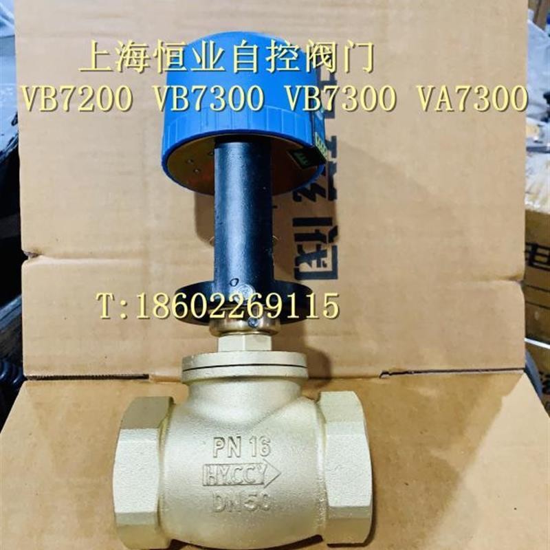 Shanghai Hengye Proportional Pressure Control Valve VB7200 VB7300 ...