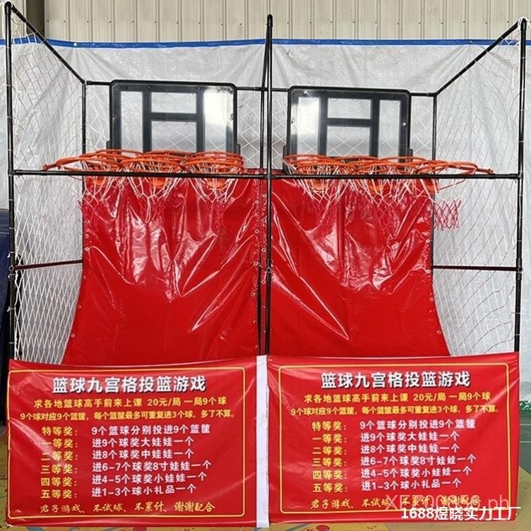 Gongge Basketball Square Stall Scenic Spot Challenge Project Nine ...