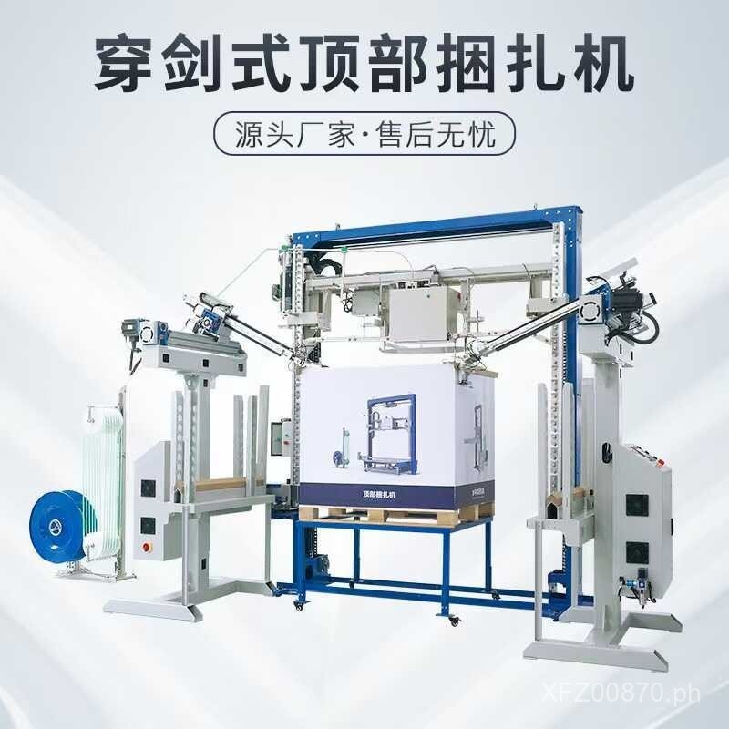 Online Packing Machine for Cartons Fully Automatic Electric Packing ...