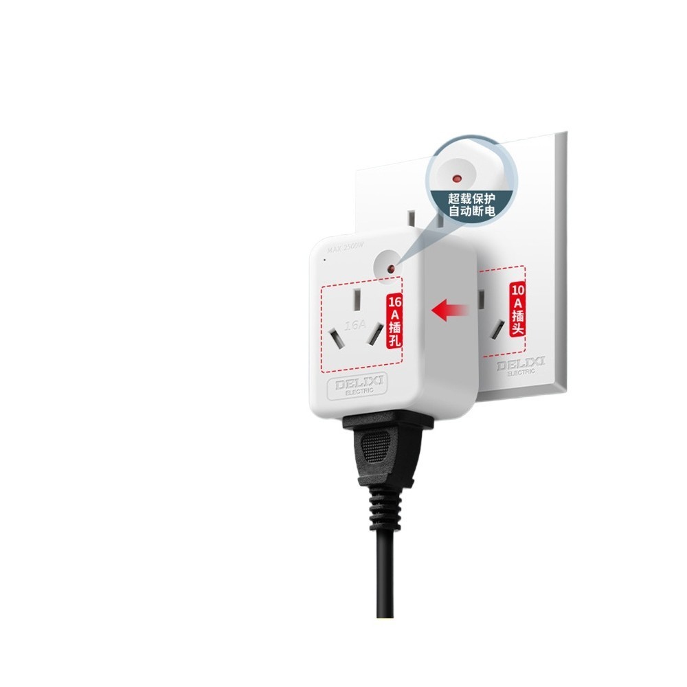 Delixi Conversion Plug 10a to 16a Household Air Conditioning Water Heater High Power Overload ...