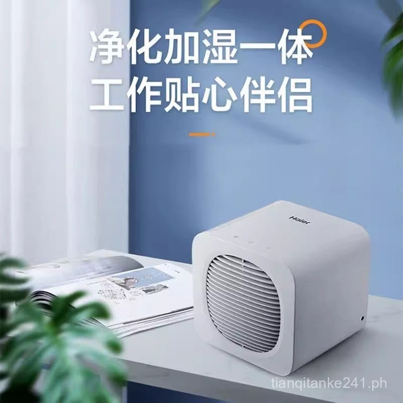 2025New Haier Desktop Air Purifier with Mist-Free Humidifier ...