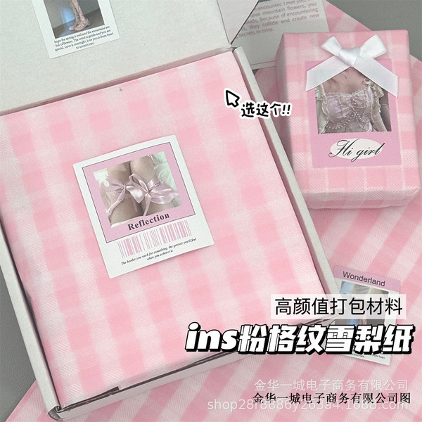 Steve 5/10pcs Pink Checkered Snow Pear Paper Diy Flowers Gift Wrapping ...