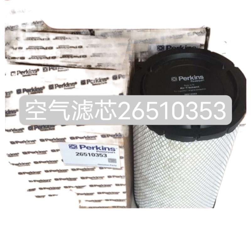 Perkins original air filter 26510353 Wilson diesel generator set air ...