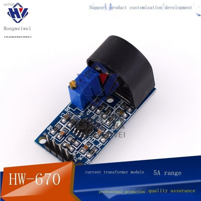 quality goods (670) 5A range single-phase AC active output current ...