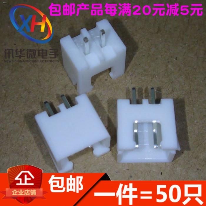 XH-2A pin/straight pin xh2.54MM 2P connector terminal block (50 pieces ...