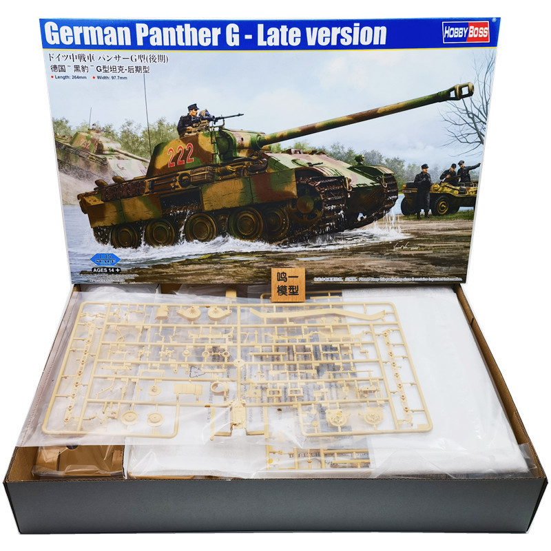 Trumpeter 84552 Adhesive Assembly Model 1/35 German "Panther" G Type ...