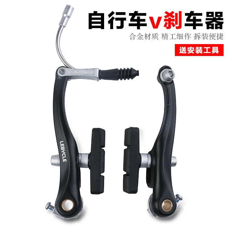 Mountain Bike Aluminum V-brake Clamp Folding Bike V-brake Mechanical ...