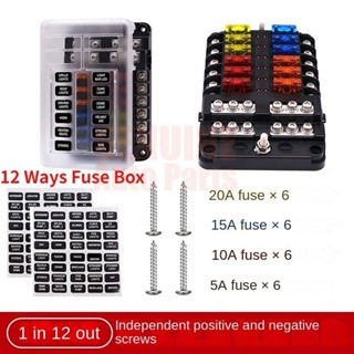 6-Way or 12-Way Car Boat Blade Fuse Box Block Holder LED Indicator 12V ...