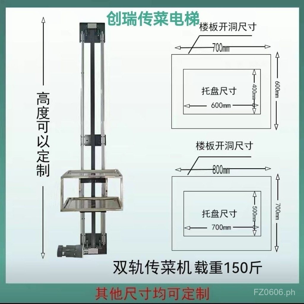 Serving Elevator Elevator Restaurant Kitchen Food Delivery Small Double ...