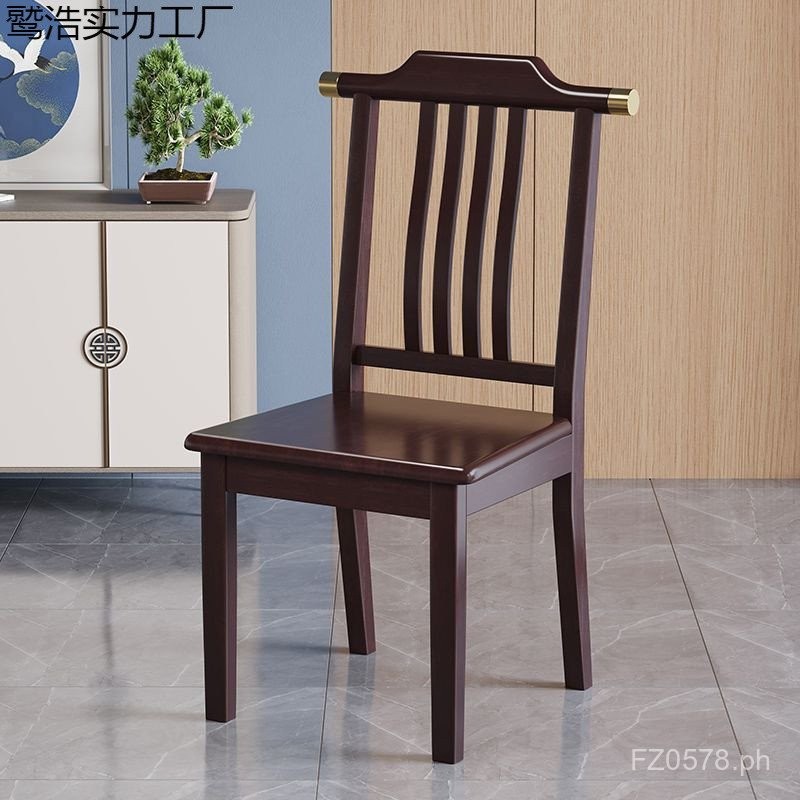 Chair Dining Room Modern Solid Wood Backrest Chair Hotel Home ...