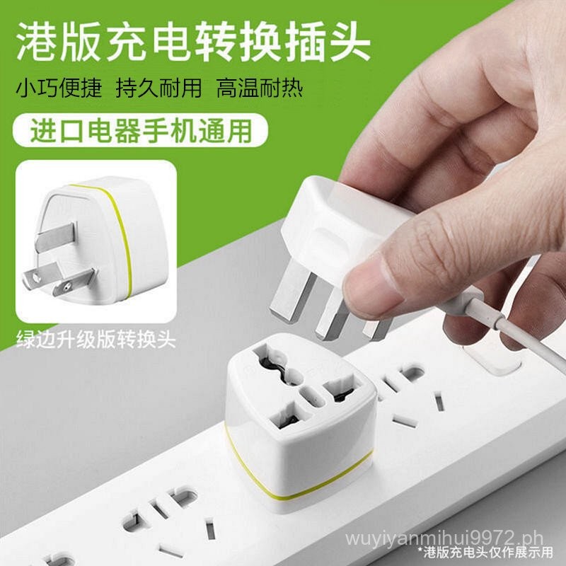 Global Travel Adapter Converter Hong Kong Version Power Charger to ...