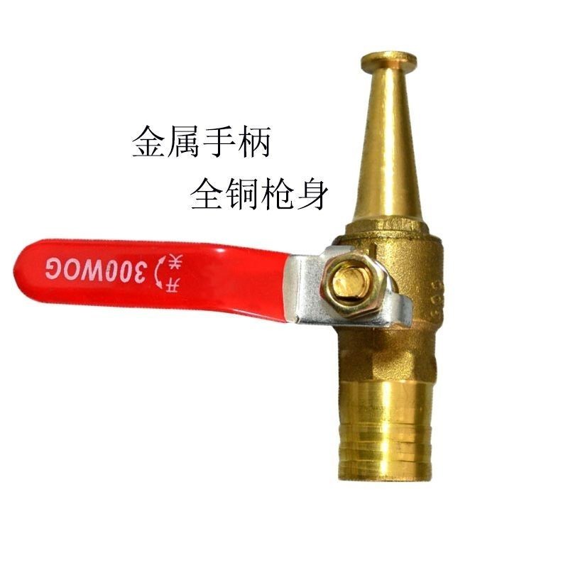 [94% Positive rate] Copper water gun tip for [94% Praise rate] Copper ...