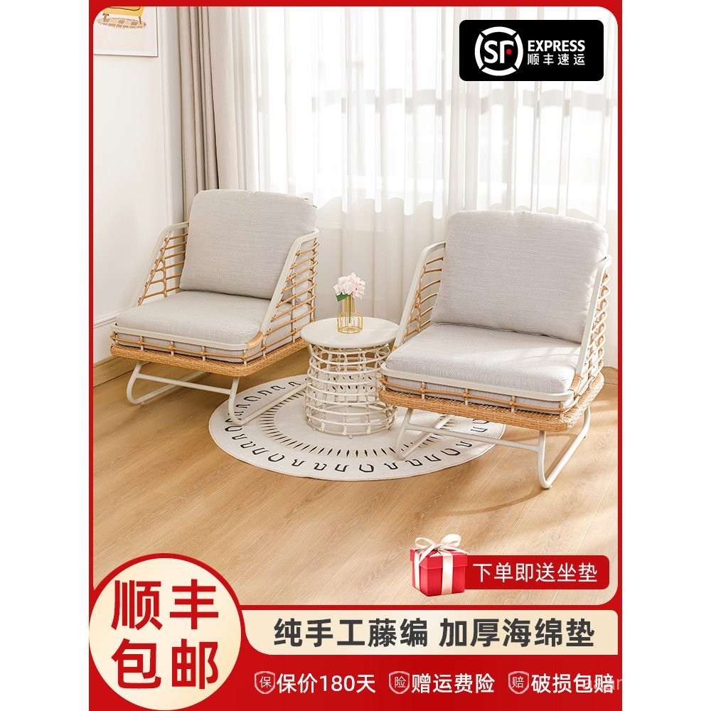 Balcony Small Table and Chairs Outdoor Patio Sofa Rattan Chair Leisure ...