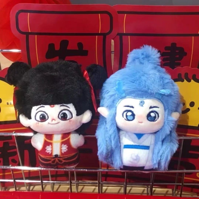 Nezha Aobing Cute Anime Birthday Gift 12cm Plush Toy | Shopee Philippines